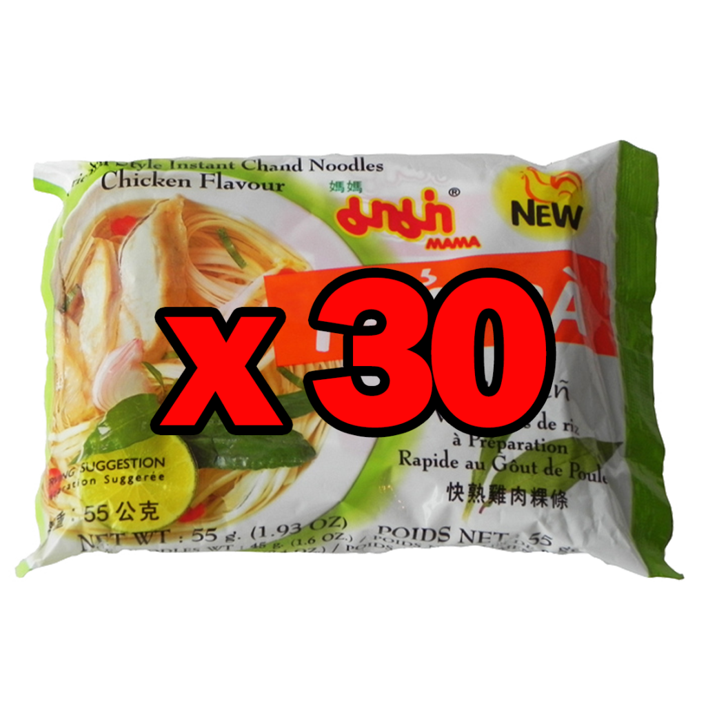 Mama – Risnudlar (Kyckling) 55g – Gott Utan Gluten