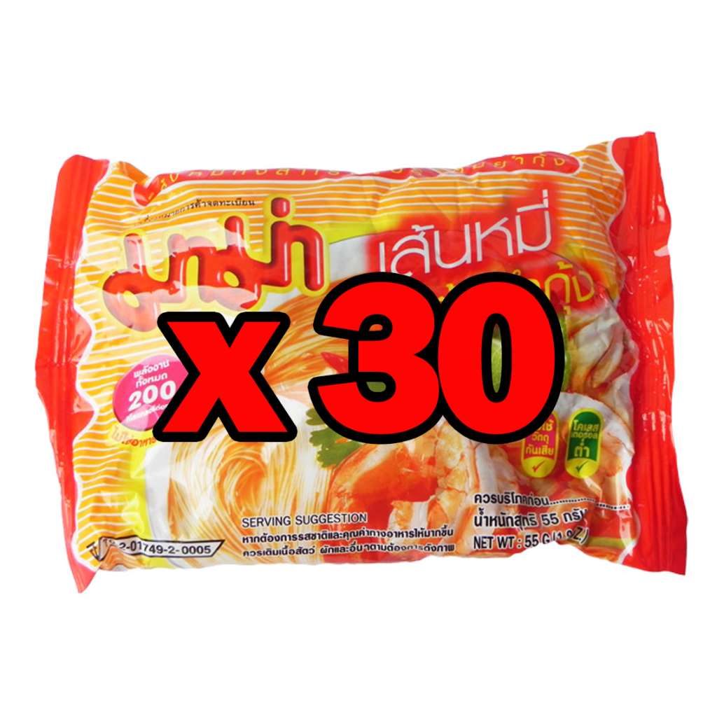 Mama – Risnudlar (Kyckling) 55g – Gott Utan Gluten